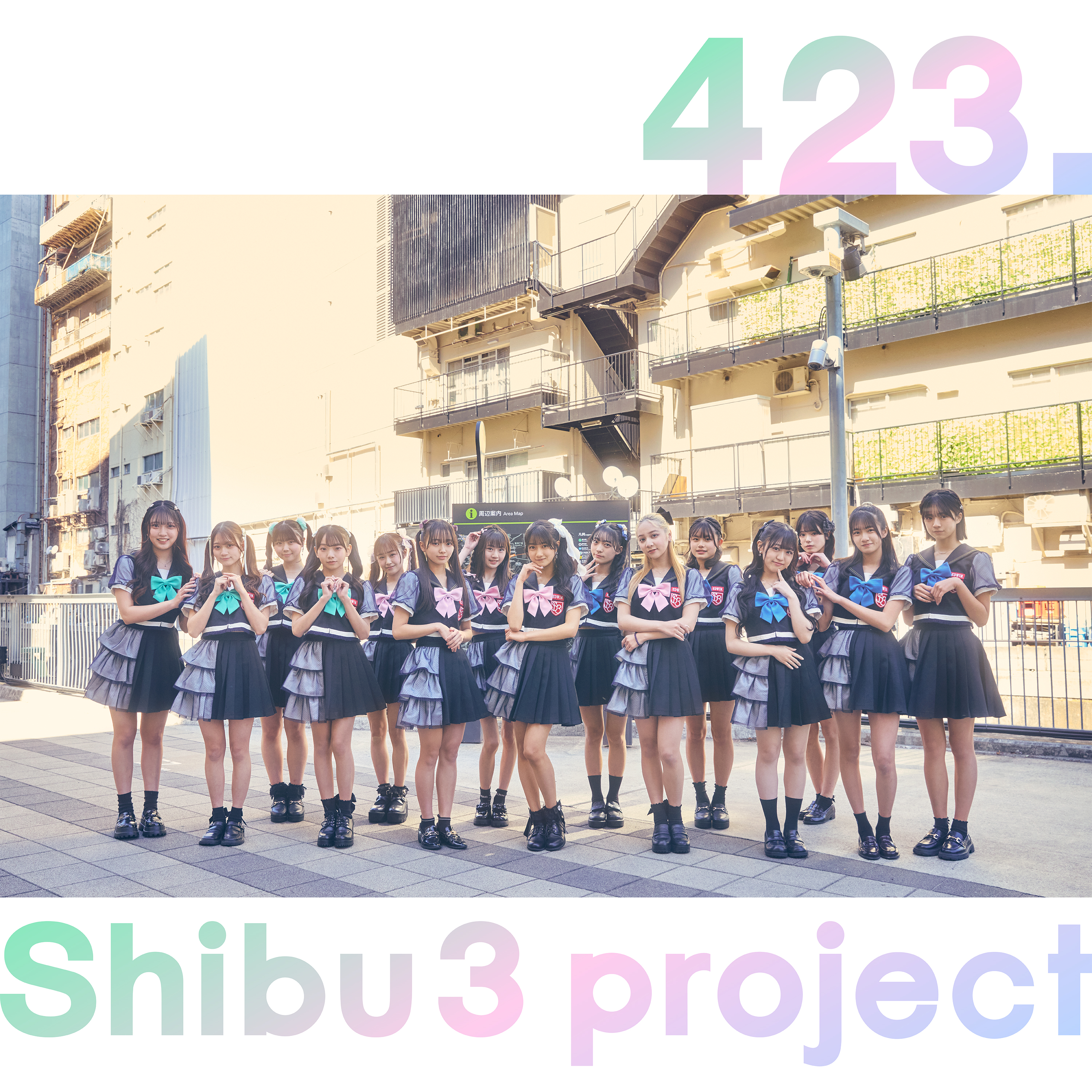Shibu3 project 新アー写解禁! メンバーがAIキャラクターに!? 人気曲「PANONON」のMV公開!! 4月23日にグループの初期曲「423」の再レコーディング「423 ...